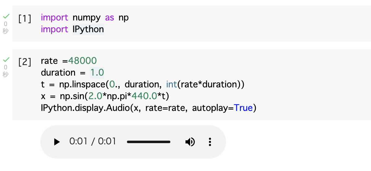 Pythonで音を鳴らす | A Robot’s Sigh