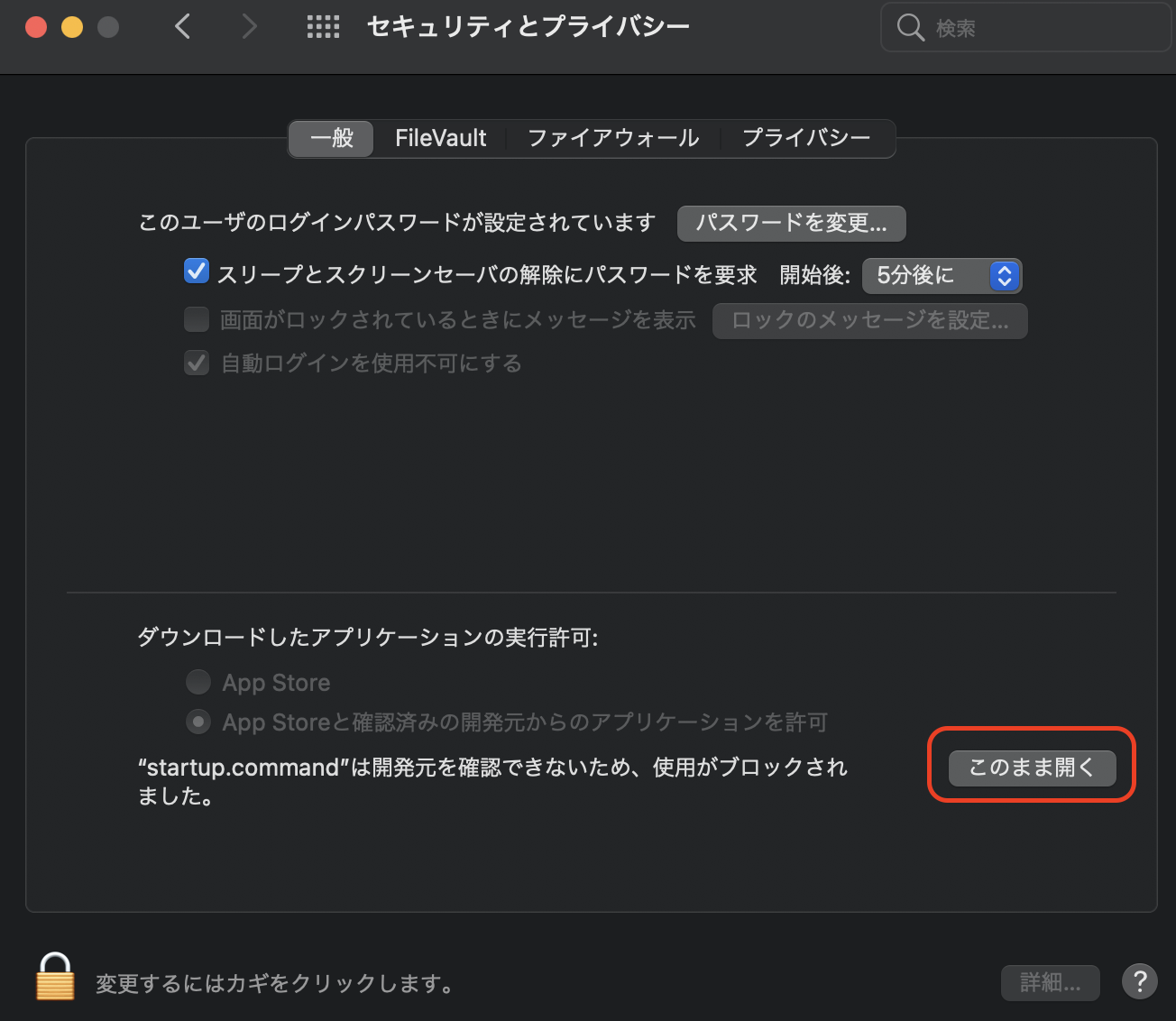 Lammps Readme Md